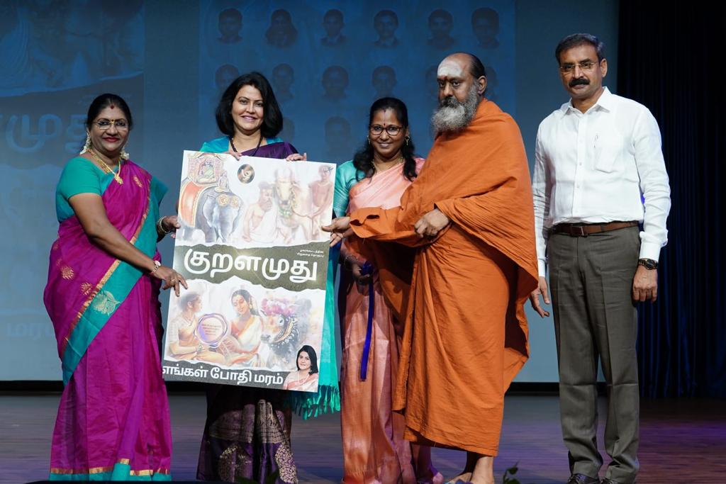 WORLD RECORD TAMIL THOL EZHUTHUKKAL - SSVM Institutions